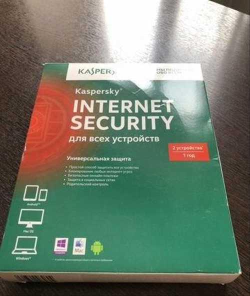 Программа антивирус Kaspersky