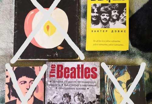 Книги The Beatles Битлз
