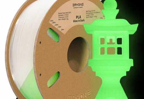 Eryone PL A светящийся зелёный пластик для 3D печа
