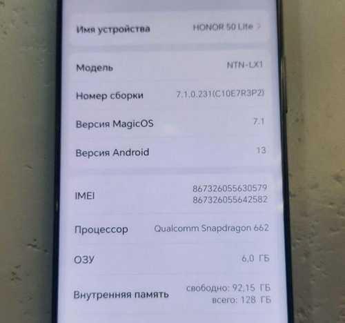 HUAWEI Honor 30 Lite, 8/128 ГБ