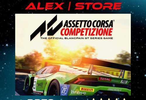 Assetto corsa competizione ps4 & ps5