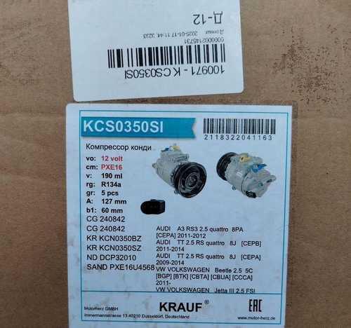 Компрессор кондиционера Audi A3, TT (Ауди А3, тт)