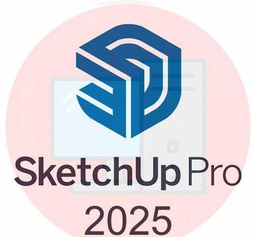 SketchUp Pro 2025 БЕССРОЧНЫЙ для Windows