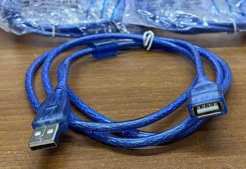 От 30шт новый кабель удлинитель USB2.0 1.5m ма-па