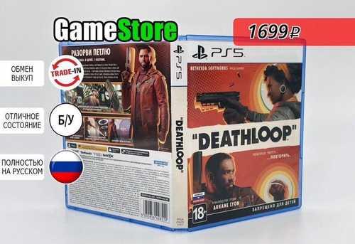 Deathloop Русская версия PS5 б/у