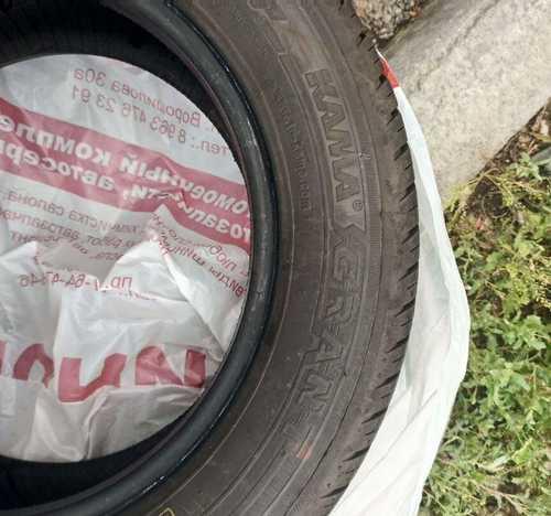 Покрышки