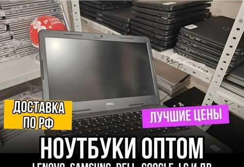 Dell XPS 13 9380 256 гб оптом 2021