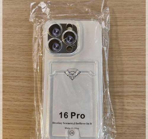 Чехол для iPhone 16 pro