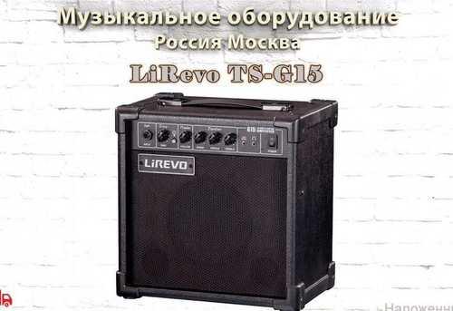 LiRevo TS-G15 гитарный комбо Новый