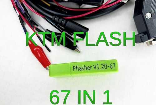 KTM flasher pcmtuner 1.20 67 in 1 аналог pcmflash