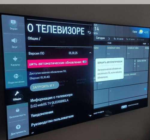 Телевизор LG oled 55B9SLA