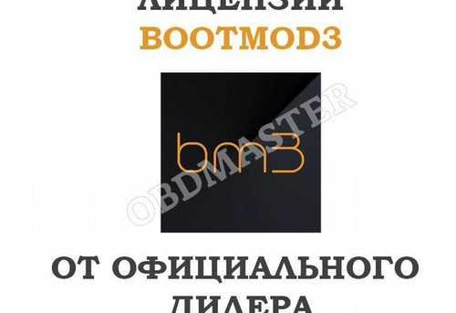 Bootmod3 protuningfreaks лицензии