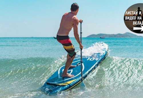 Сапборд. Сап борды. Сапы.(sup board) Опт/Розница
