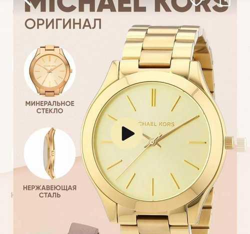 Часы женские michael kors новые оригинал