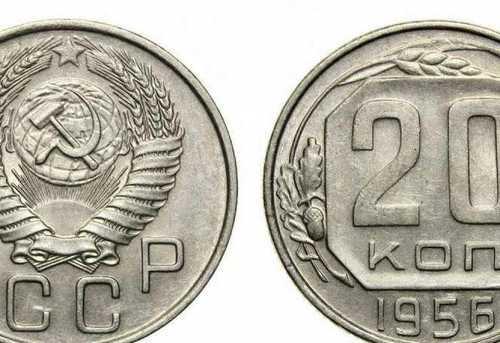 Монеты 1952-57гг
