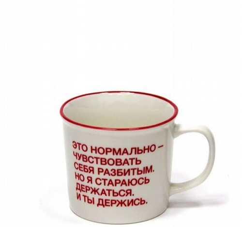 Кружка Это знак