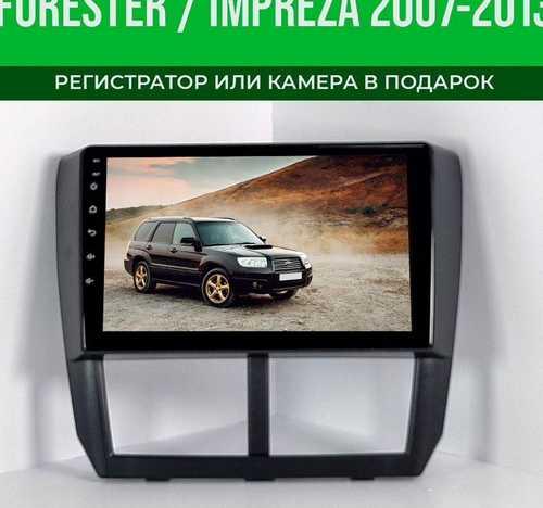 Магнитола Subaru Forester Impreza 2007-2013