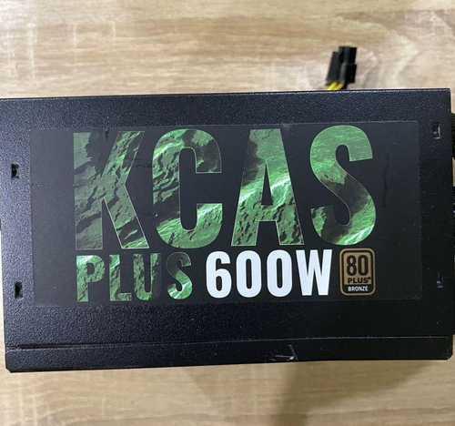 Блок питания kcas 600w с сертификатом 80  bronze