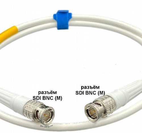 Кабель мобильный/сценический GS-PRO 12G SDI BNC-BNC (white) 1 метр