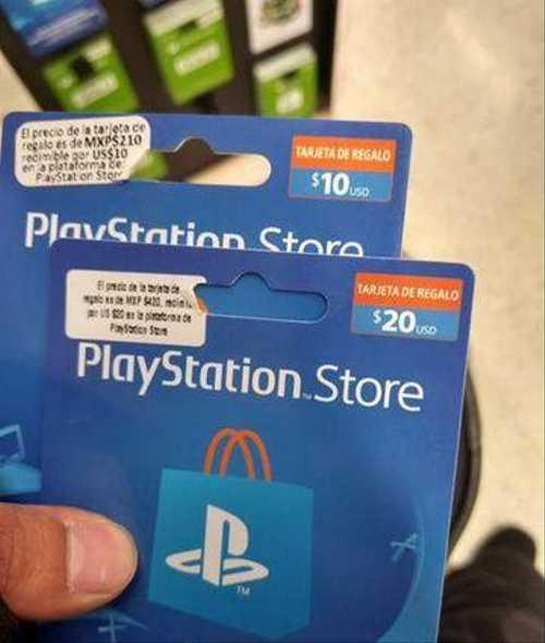 Playstation Store