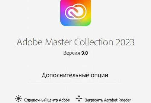 Набор программ Adobe 2023