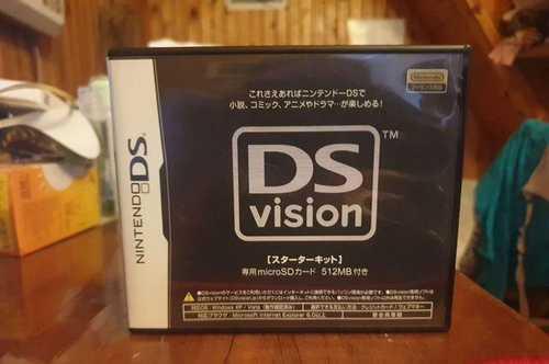 DSvision "Starter Kit