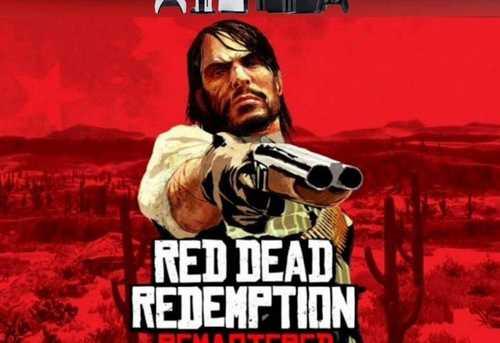 Red Dead Redemption для PS4 & PS5
