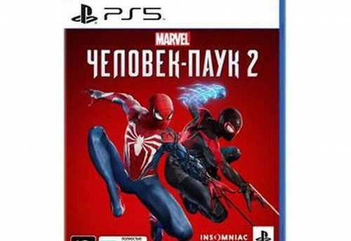 Marvel Человек-Паук 2 (Spider-man 2) (PS5) (Русска