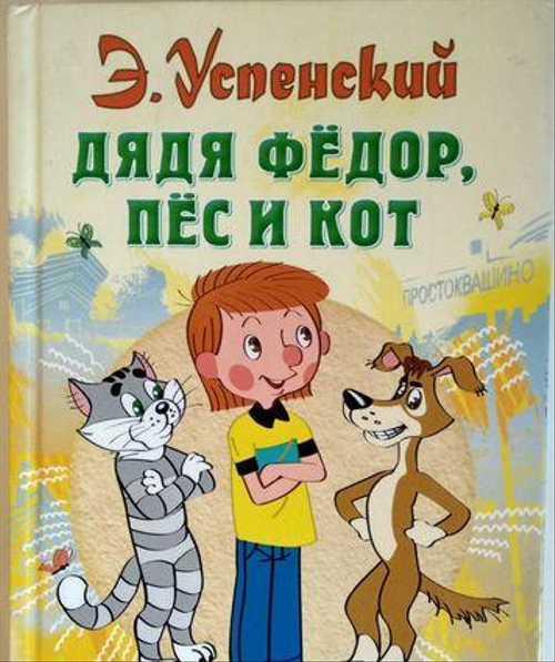 Книги для детей