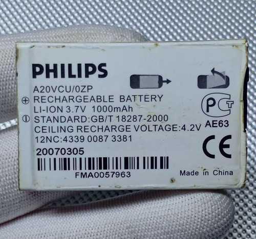 Philips A20VCU/0ZP. Аккумулятор. Оригинал