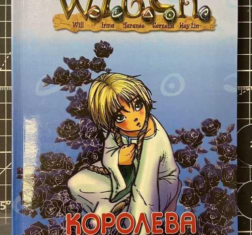 W.I.T.C.H. Королева возвращается