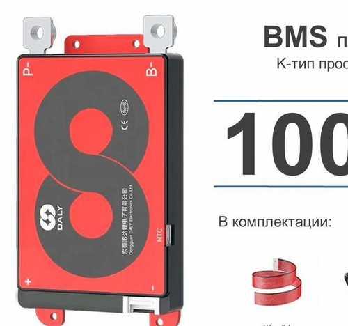 Плата Daly BMS (K-тип простой): lifepo4 4S 12V 10