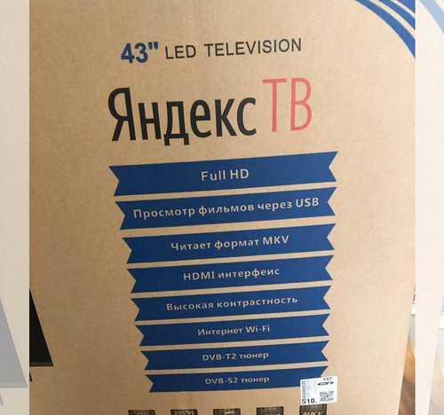 Телевизор SMART tv 43