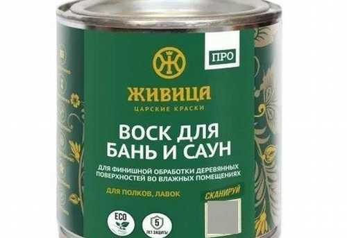 Воск для бань и саун «про» 250 мл