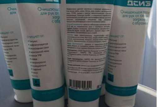 Паста для очистки кожи с абразивными частицами