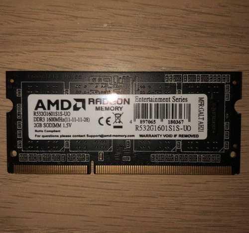 Оперативная память DDR3 2гб 1600мгц SO-dimm AMD R5