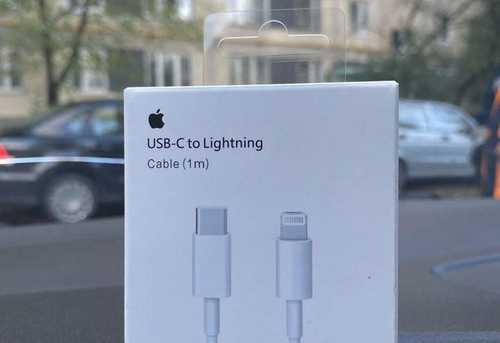 Кабель для iPhone USB-C to Lightning 1m