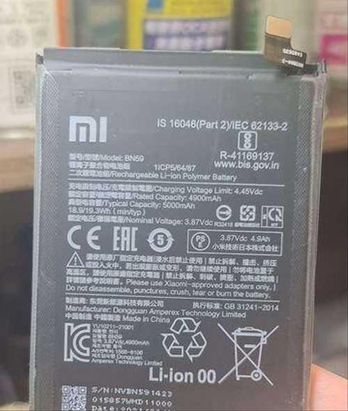 Аккумулятор Xiaomi redmi note 10s снятый оригинал