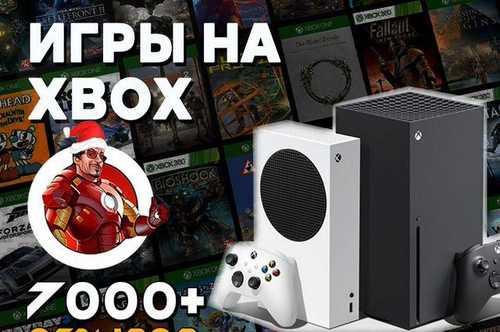 Игры на Xbox Series S X One