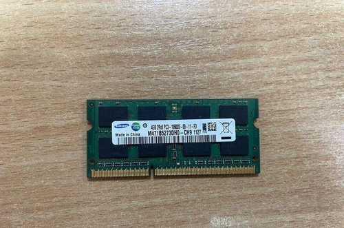 Оперативная память Samsung DDR3 4Gb