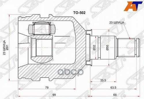 Шрус внутренний RH toyota 4WD AE95/104/109/114