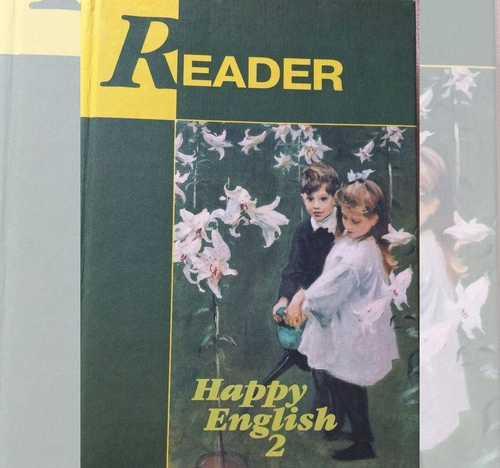 English FOR reader книга