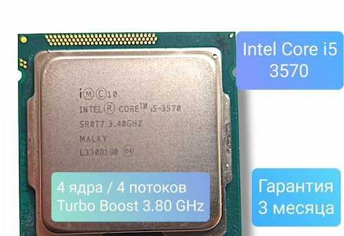 Процессор Intel Core i5-3570