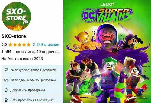 Lego DC super villains Xbox One / Series