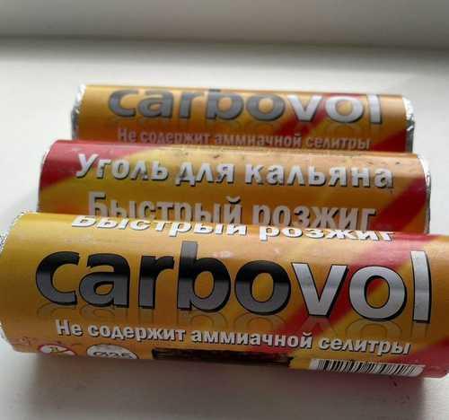 Уголь для кальяна