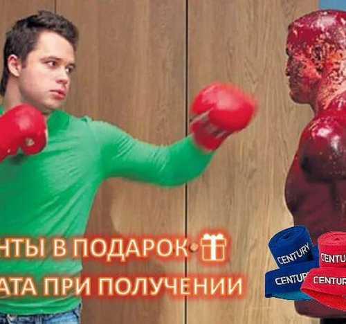Манекены для бокса - Герман, оплпта при получении
