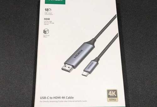 Кабель ugreen USB-C hdmi 1.5 метра 4k 60Hz