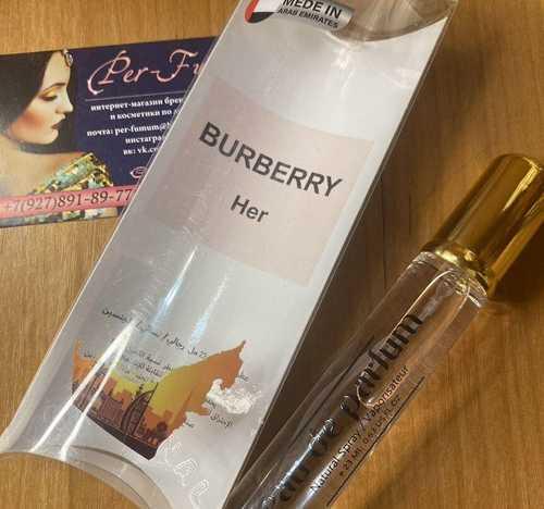 Burberry Her Burberry для женщин 20 мл