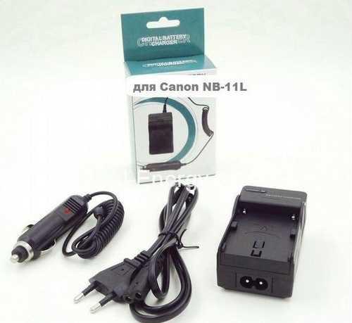 Автомобильное зарядное ус-тво DBC для Canon NB-11L