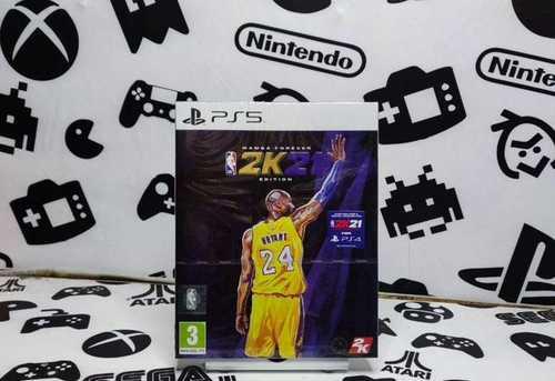 NBA 2K21 (PS5) NEW